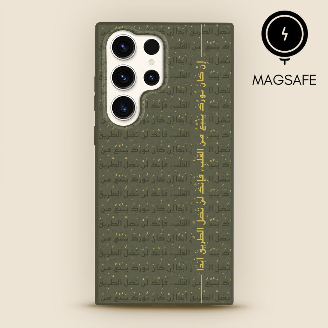 Rumi Calligraphy MagSafe Samsung Phone Case – Kaaf-Nun