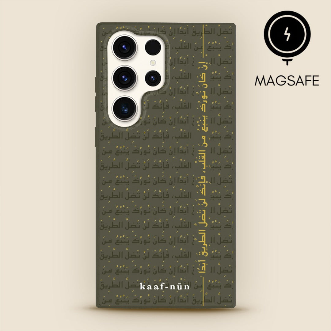 Rumi Calligraphy MagSafe Samsung Phone Case – Kaaf-Nun