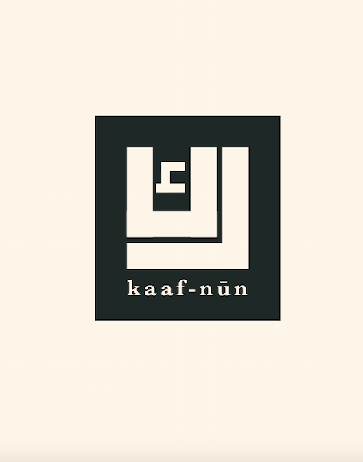 Products – Kaaf-Nun